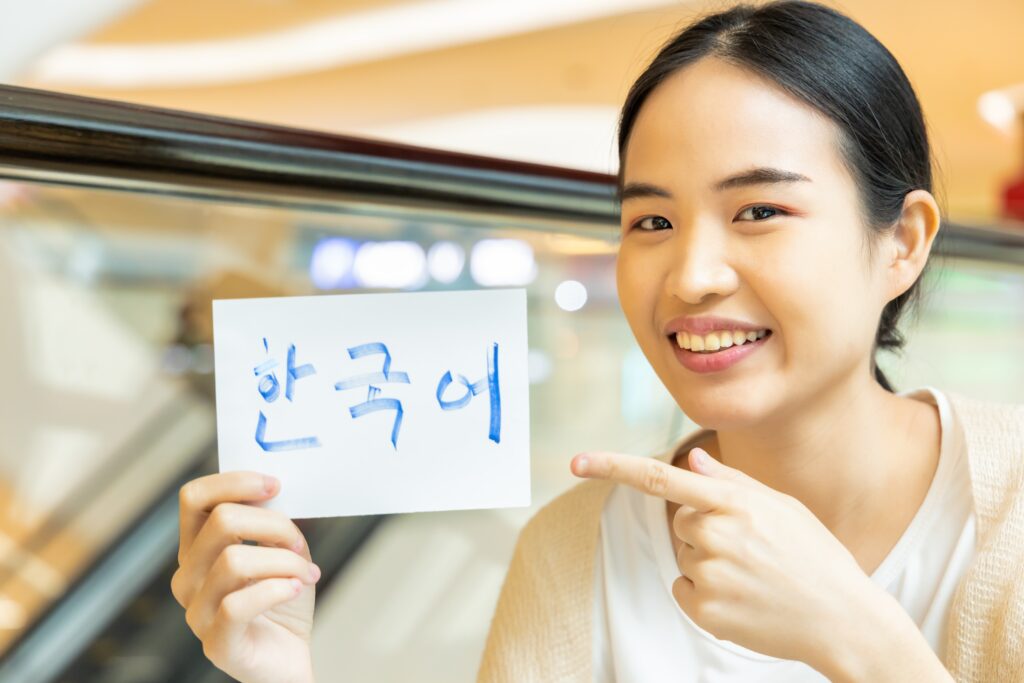 Wie lange braucht man, um Koreanisch zu lernen? - Bild.de > Sprachen lernen